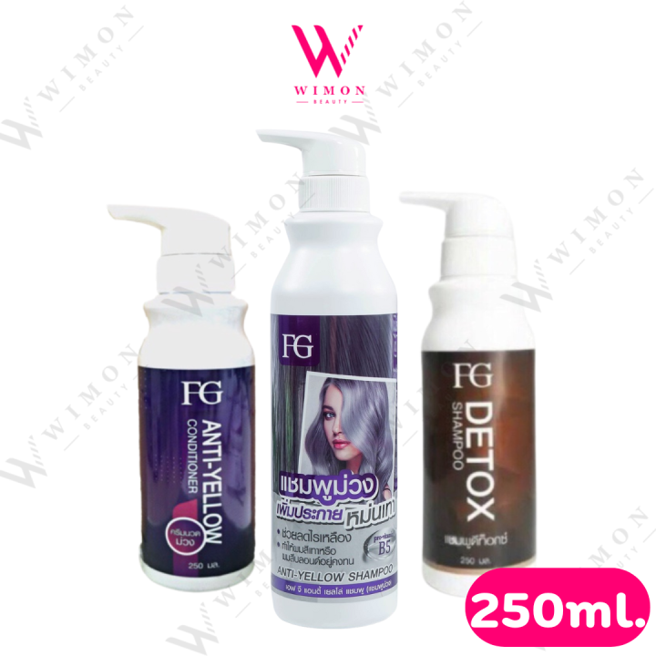 Farger Shampoo & Conditioner Anti-Yellow / Detox 250 ml. ฟาร์เกอร์ ...