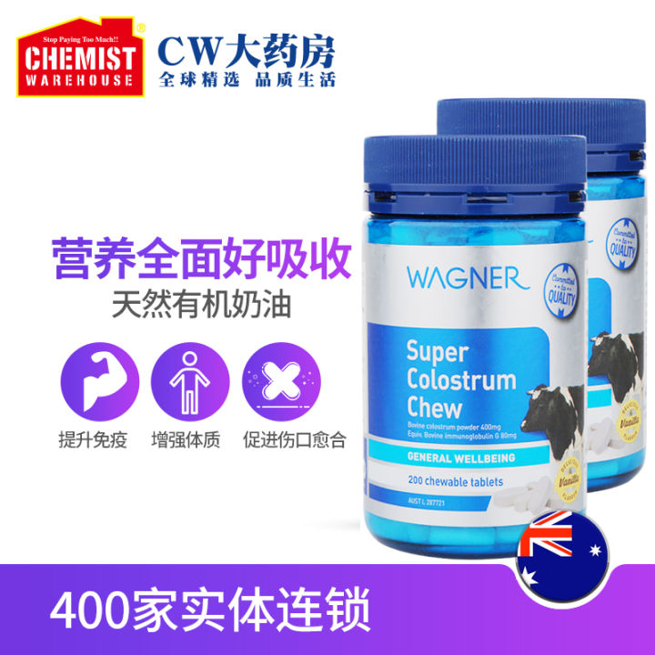 Wagner super colostrum chewable tablets 200 high protein enhanced ...