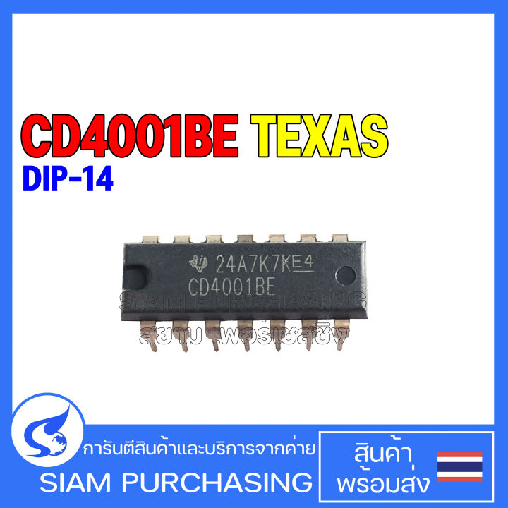 IC ไอซี CD4001BE CD4020BE CD4021BE CD4093BE TEXAS INSTRUMENTS | Lazada.co.th