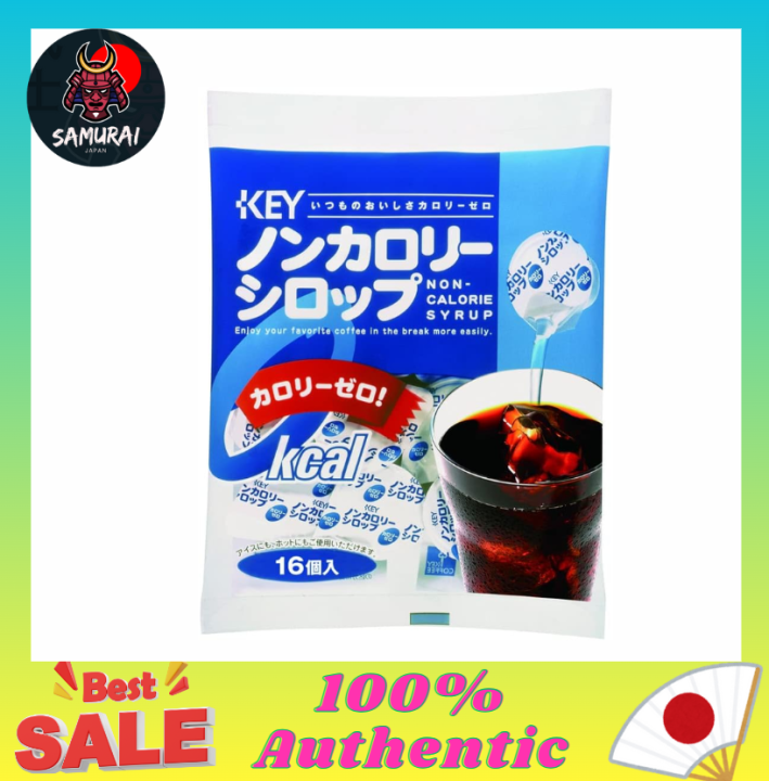 Key Coffee Non-Calorie Syrup Potion 16P x 10 Bags Made in Japan ...