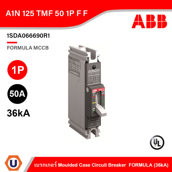 ABB A1N 125 TMF 50 1P F F เบรกเกอร์ Moulded Case Circuit Breaker ...