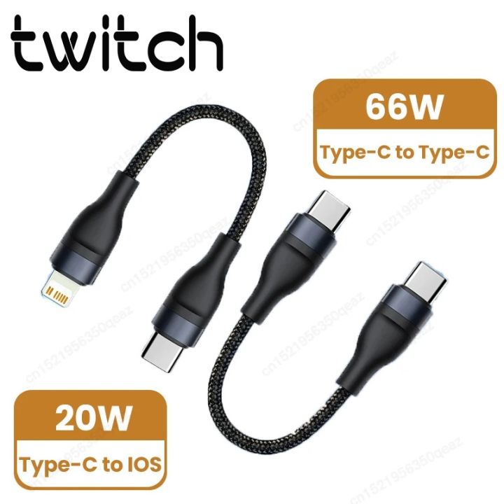 Twitch 0.25M Type C to Type C Cable Fast Charging Data Cord Short ...