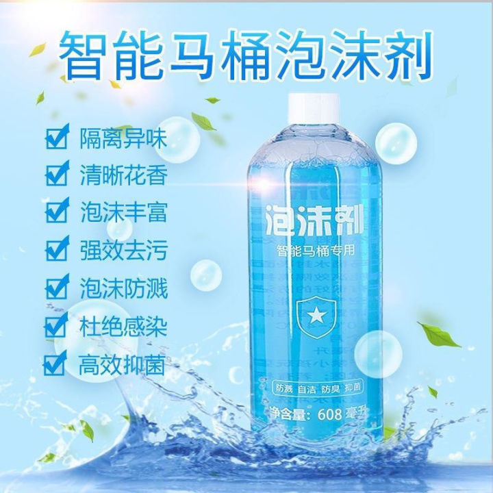 Smart Toilet Bubbl Foaming Foam Shield Concentrated Anti-Splash ...