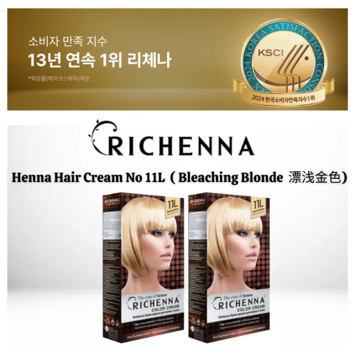 Richenna Henna Hair Cream No11L (Bleaching Blonde) 120g/Box (2 for $24. ...