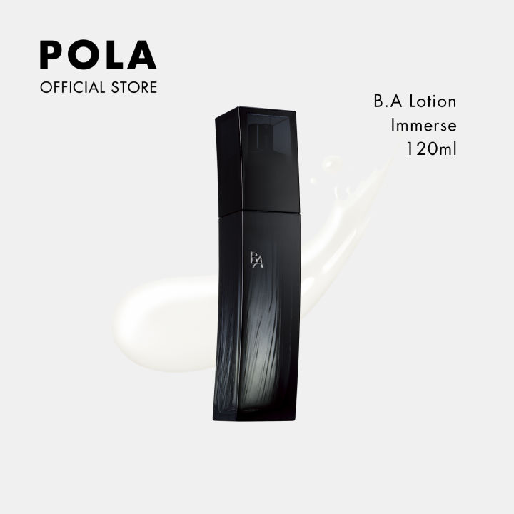POLA B.A Lotion Immerse โพลา บี.เอ โลชั่น อิมเมิร์ส 120ml (โลชั่นบำรุงผิวหน้า เนื้อบางเบา เพื่อ ...