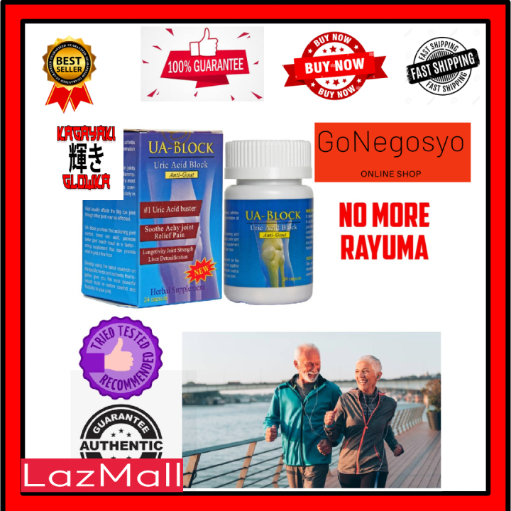 UA Block | Uric Acid Block | Anti Gout 24’S | Health Supplements ...
