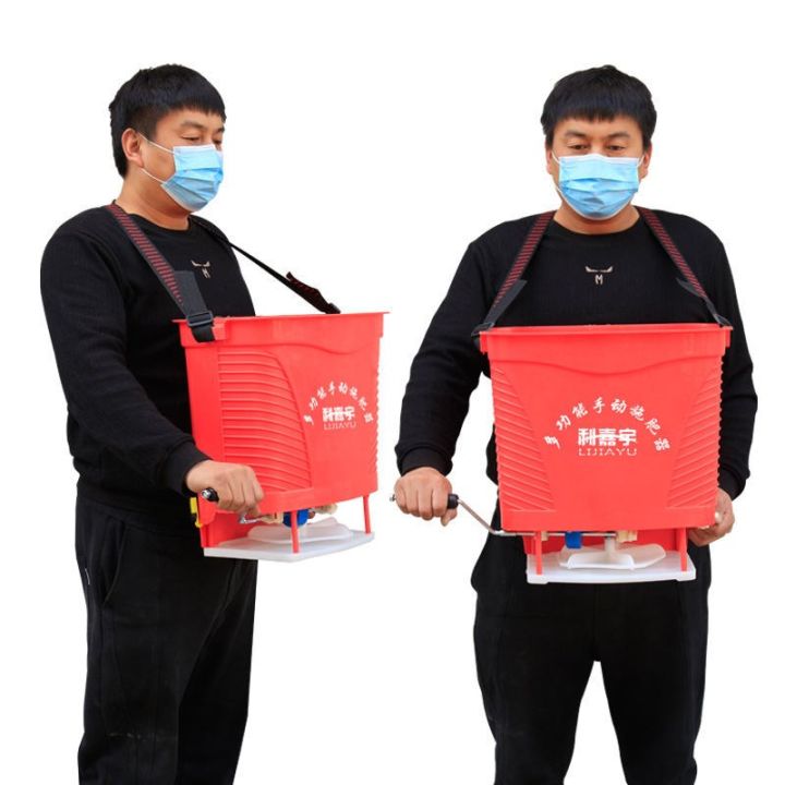 Hand-operated fertilizing machine Hand-operated fertilizing machine ...