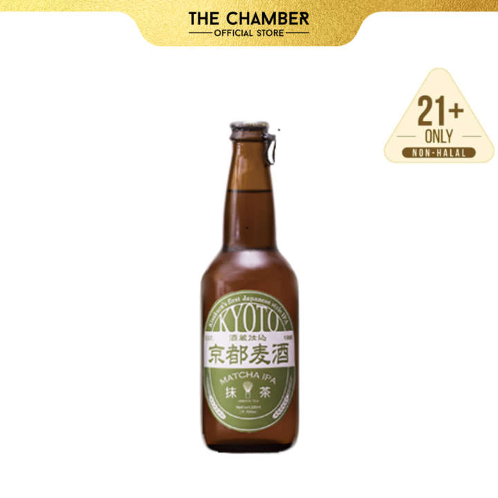 Kizakura Kyoto beer Matcha IPA Craft Beer (1/4/6x330ML) | Lazada