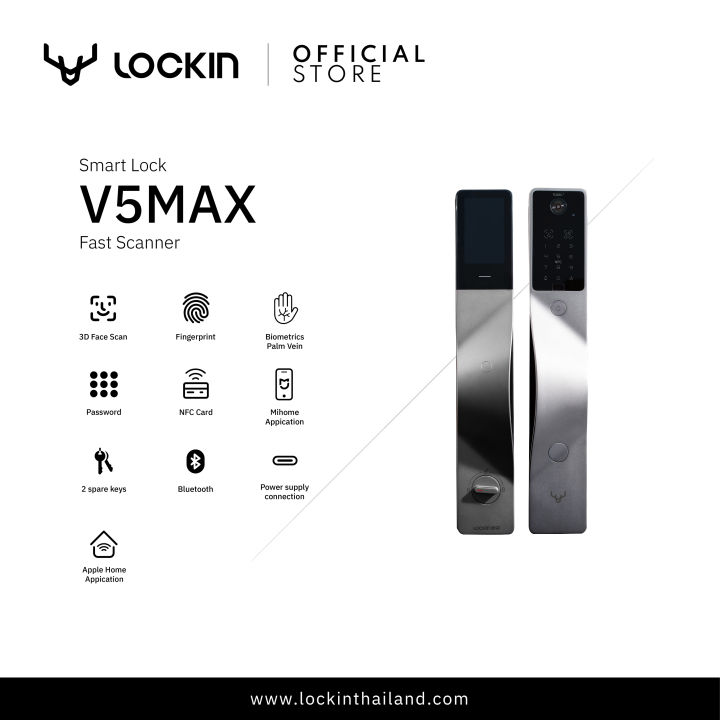 LOCKIN V5 Max (มือจับด้านซ้าย) | Lazada.co.th