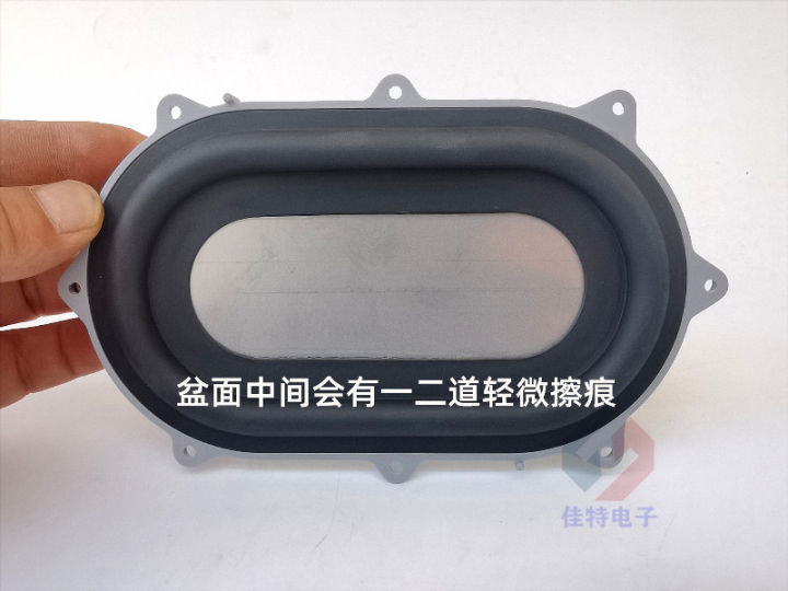 Harman Kardon 6.5 inch metal bass diaphragm passive bass radiator DIY ...