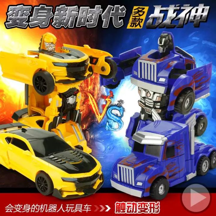 Transform Car Rescue Bots Deformation Car Robot Vehicle | Lazada PH
