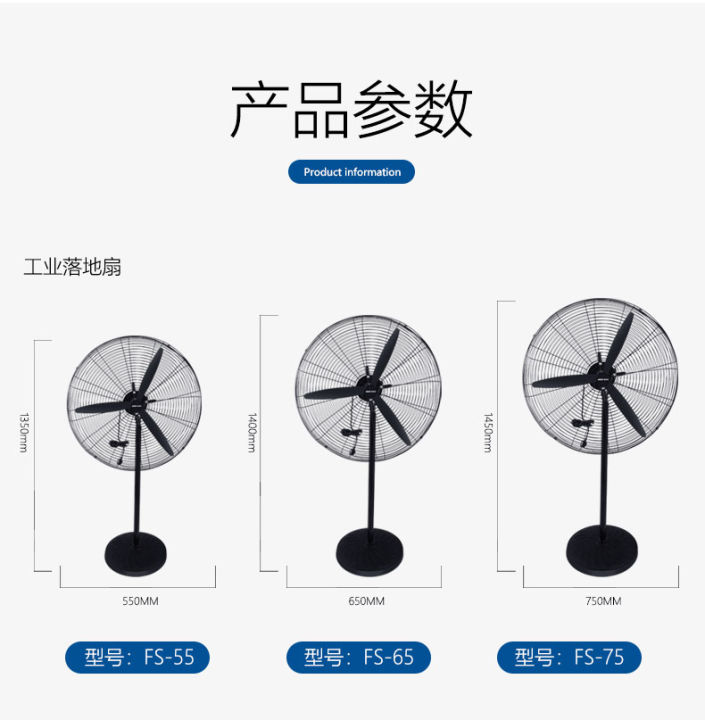 Aux industrial fan, high power, strong wind force, wall hanging 750mm ...