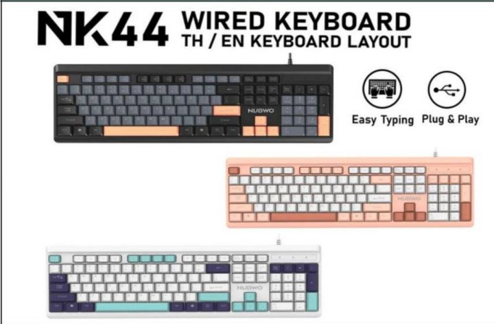 USB KEYBOARD NUBWO (NK-039 BUSINESS) BLACK คีย์บอร์ด | Lazada.co.th