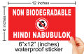 SIGNS Garbage Waste Segregation Sign Biodegradable NonBiodegradable ...
