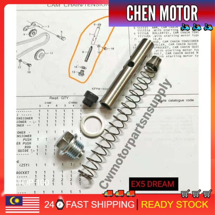 EX5 TENSIONER PUSH ROD SET TENSIONAL PUSH ROD SET GOOD QUALITY 1SET ...