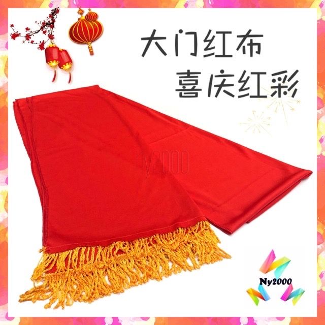 [Ready Stock] Red Cloth with Fringe Lace Hanging on House Door for ...