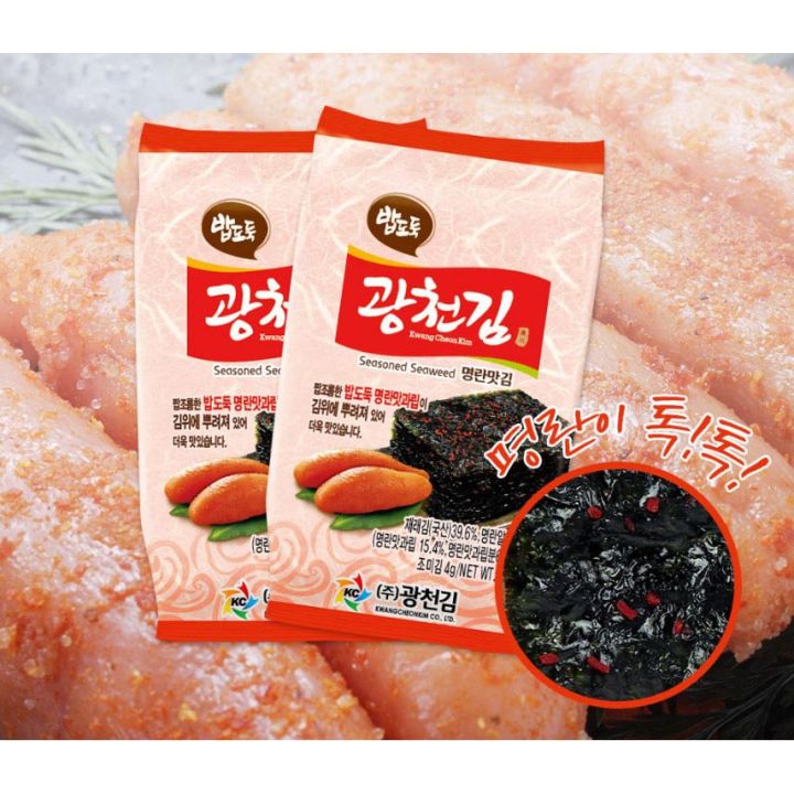 🇰🇷 Korea KwangCheonKim Seasoned Seaweed, Sushi, Snack, dried seaweed ...