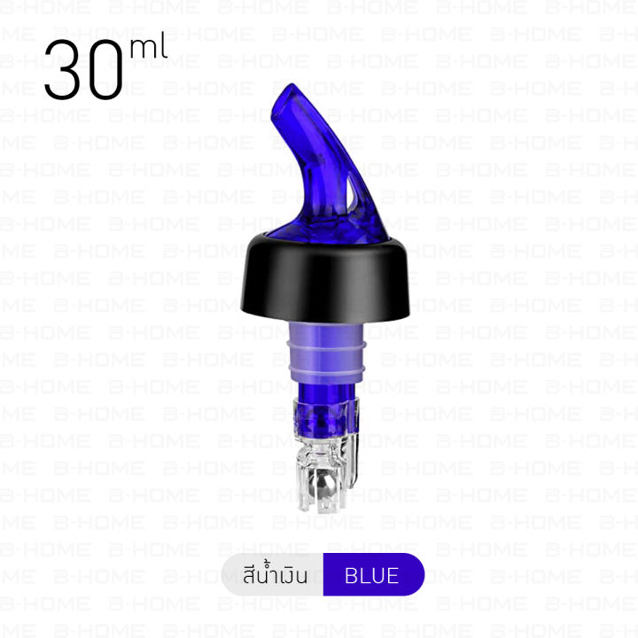 จุกเท น้ำ สุรา วิสกี้ B-HOME จุกเทเหล้า เทวิสกี้ 15/30 ml. จุกรินเหล้า แบบหยุดไหลเอง จุกรินเหล้า ...