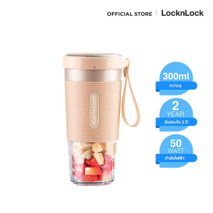 LocknLock เครื่องปั่นแบบพกพา Portable Blender ความจุ 300 ml. รุ่น ...