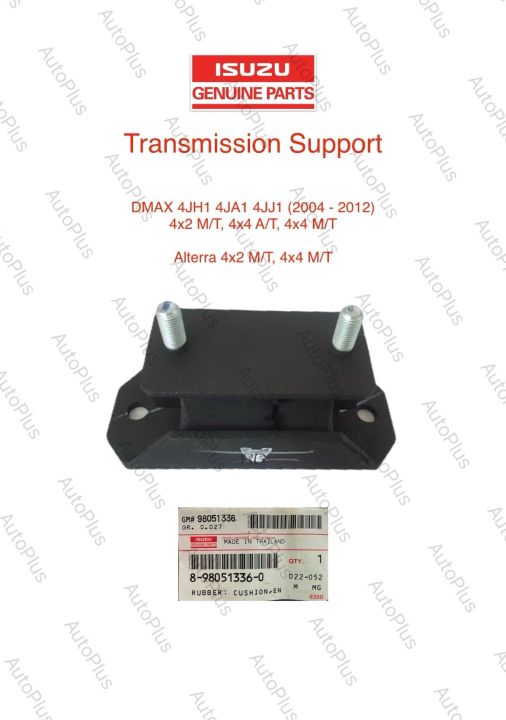 Isuzu Genuine Parts Transmission Support: Dmax Alterra (See description ...