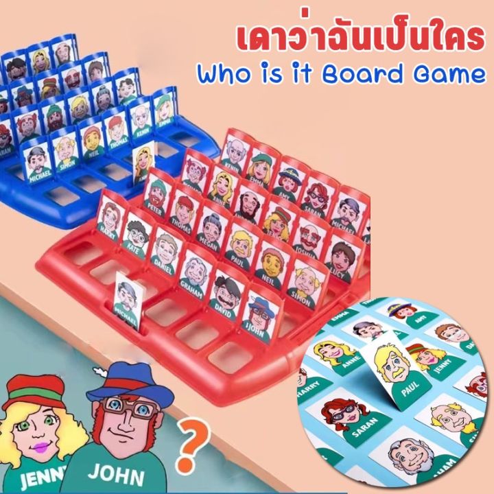 Miya-baby Who is it Board Game ทายสิว่าฉันเป็นใคร เกมกระดาน Guess Who ...