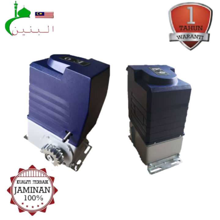 SLIDING AUTOGATE E9 AC MOTOR (2000KG) MOTOR ONLY- AL BANEN | Lazada