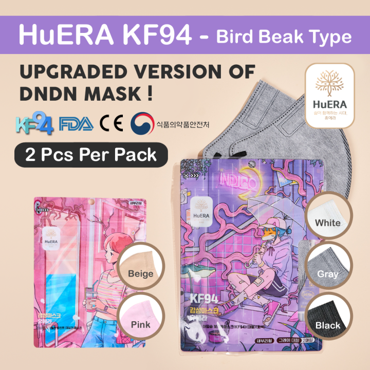 [DNDN Upgraded Version] HuEra KF94 4ply Bird Beak Type Face Mask / 1 ...
