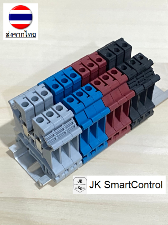 UK-5N Terminal Block : เทอร์มินอล UK ขนาด UK5 (UK5-GY, UK5-BU, UK5-RD ...