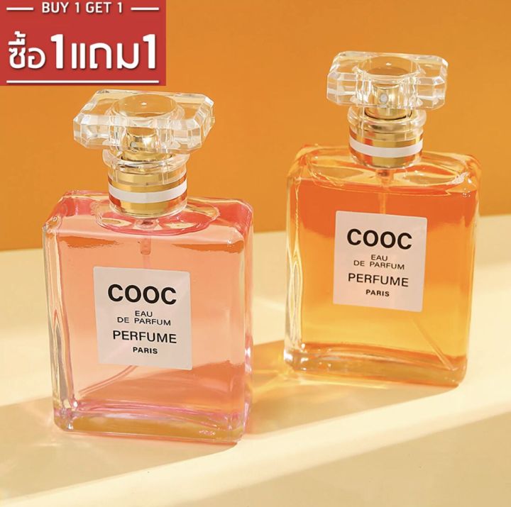ซื้อ1แถม1ฟรี!!! น้ำหอมCOOC ถูกสุดในเว็ป COOC MADEMOISELLE (50mlx50ml ...