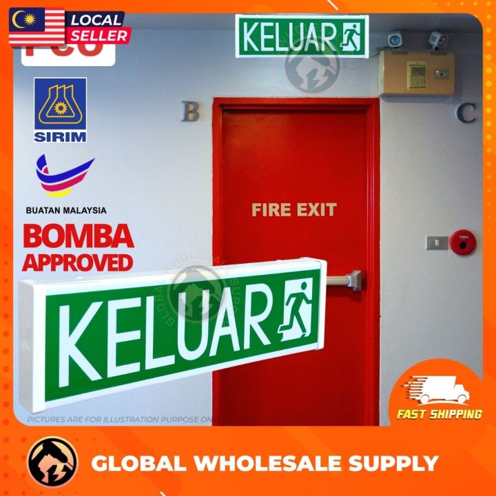 PCO KSP 15L Emergency Exit Led Keluar Sign Surface Type Sirim Approved ...