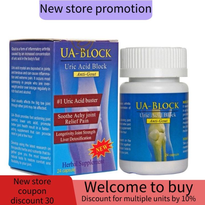 UA-Block Uric Acid Block Anti Gout 24’S | Lazada PH