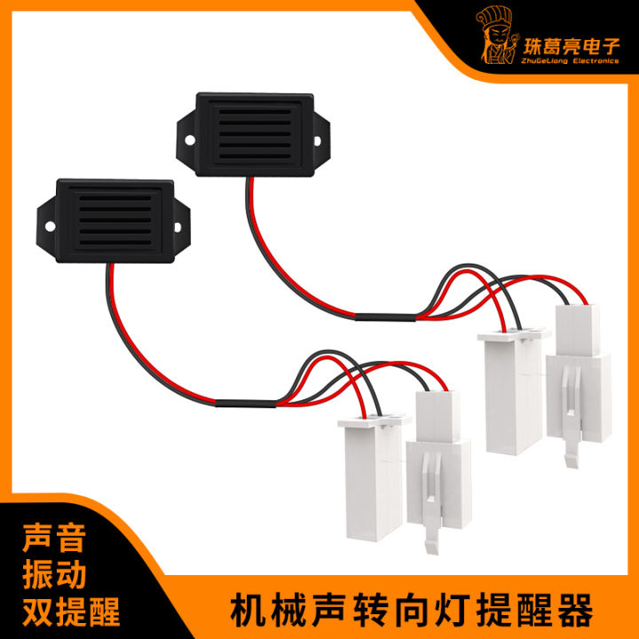 Postage electric car buzzer flasher motorcycle 12v vibration flasher ...