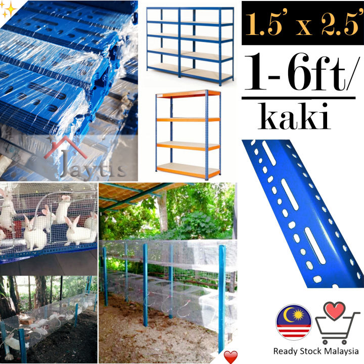 BIG💥 1-6ft/kaki BIRU BLUE 万能角铁 Slotted Angle Steel Bar/Iron/Besi Rak ...