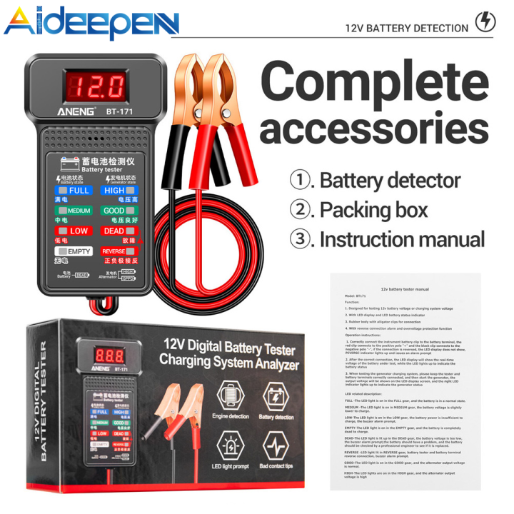 Aideepen 12V Car Batt Tester Auto Cranking and Charging System Test ...