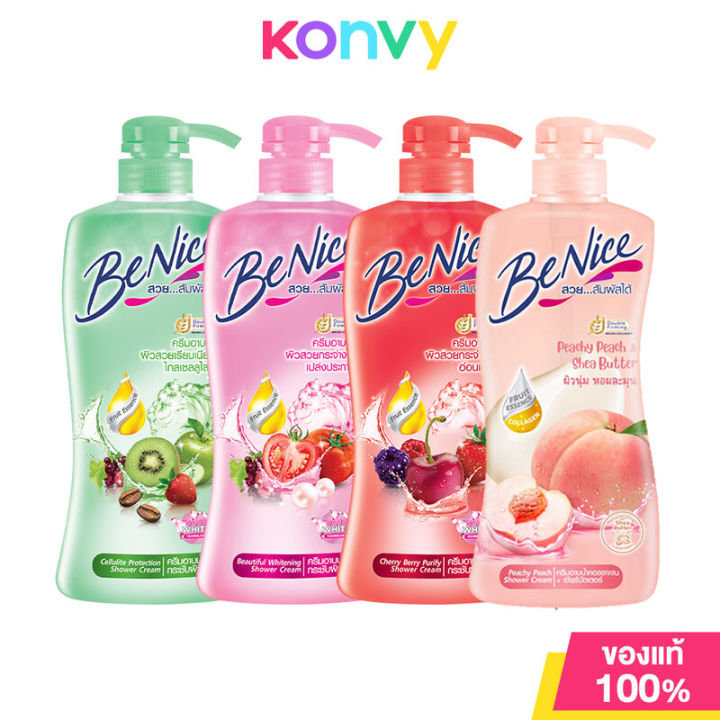BeNice Shower Cream บีไนซ์ ครีมอาบน้ำ 400ml (Cellulite Protection ...