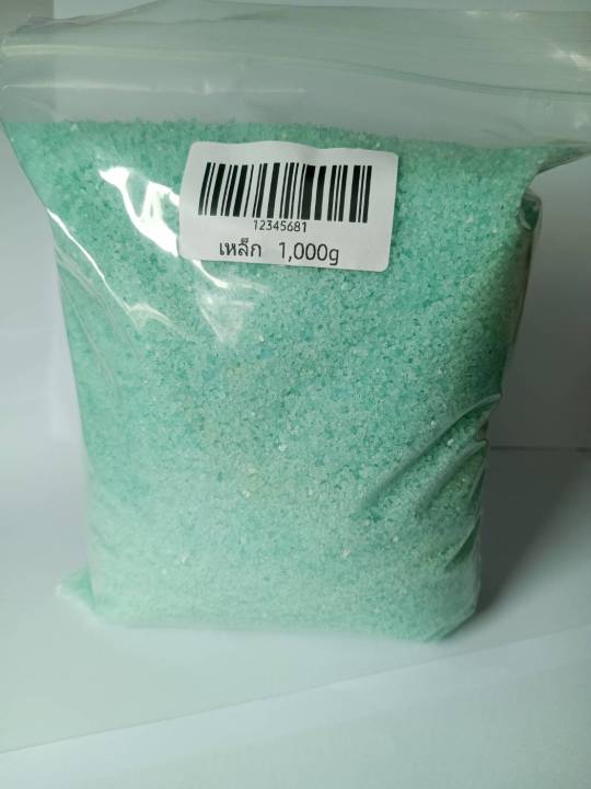 ธาตุเหล็กสำหรับพืช สำหรับช่วยในการสังเคราะห์คลอโรฟิลล์ แบ่งบรรจุ 100g 500g 1,000g | Lazada.co.th