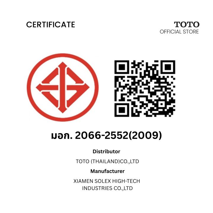 TOTO TBW11450T ฝักบัวก้านแข็ง รุ่น L Selection | Lazada Thailand
