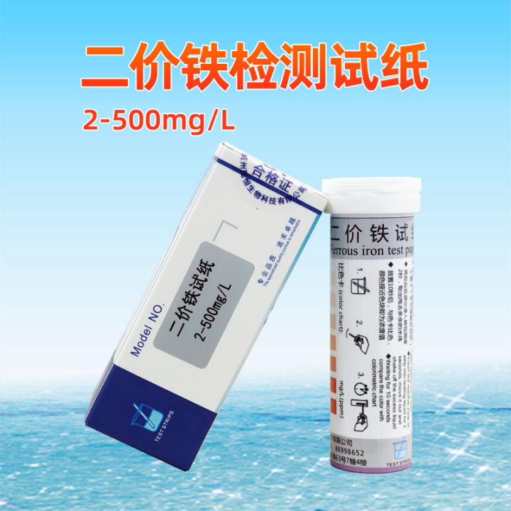 Manganese, nickel and zinc kit mercury, lead, aluminum and cadmium ion ...