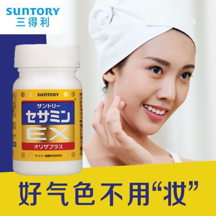 SUNTORY Imported Suntory Sesame Liver Tablets Liver Protection Tablets ...