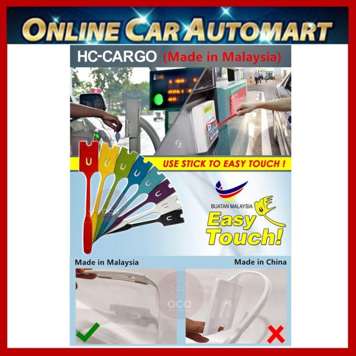 3 X [READY STOCK] HIGH QUALITY TOLL Stick Viral Extendable Touch N Go ...