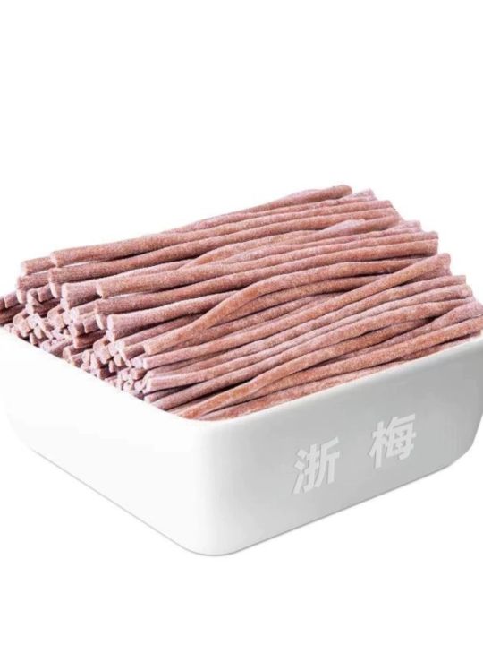 Zhe Mei Dried Tangerine Peel and Plum Slices 26g | Lazada PH