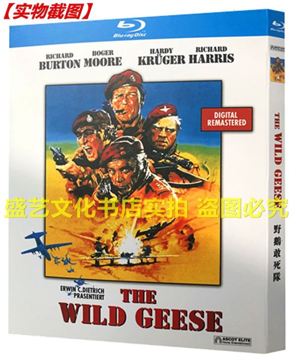 BD blue disc action war movie wild goose Death Squadron HD repair box ...