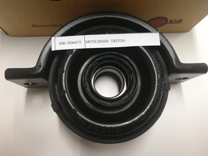 ยางเพลากลาง MITSUBISHI TRITON 1 ตัว | Lazada.co.th