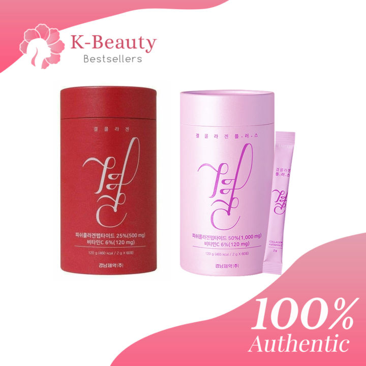 Lemona Gyeol Collagen Vitamin C Collagen Plus Powder Drink (60pcs ...