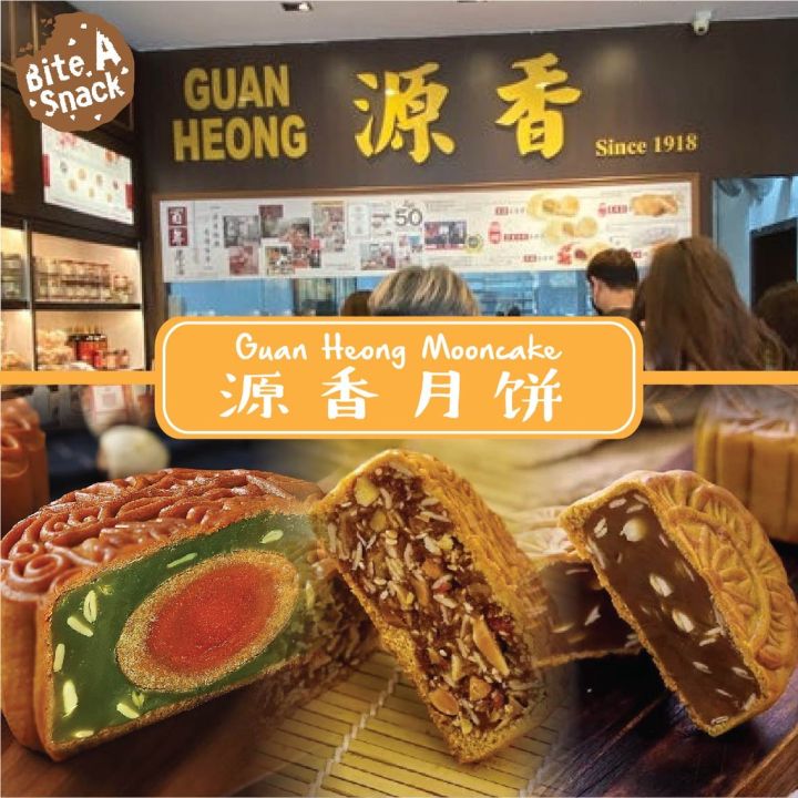 🏮MID-AUTUMN🏮Ipoh Guan Heong Signature Mooncake 怡保老字号源香月餅 190g+-/piece ...