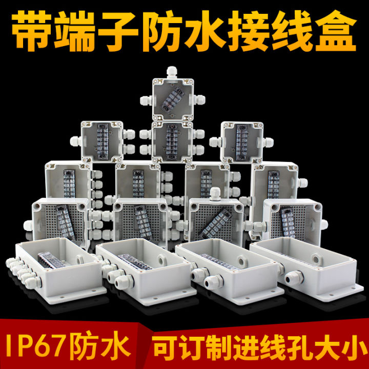 Outdoor waterproof junction box with terminal industrial tee one in one ...