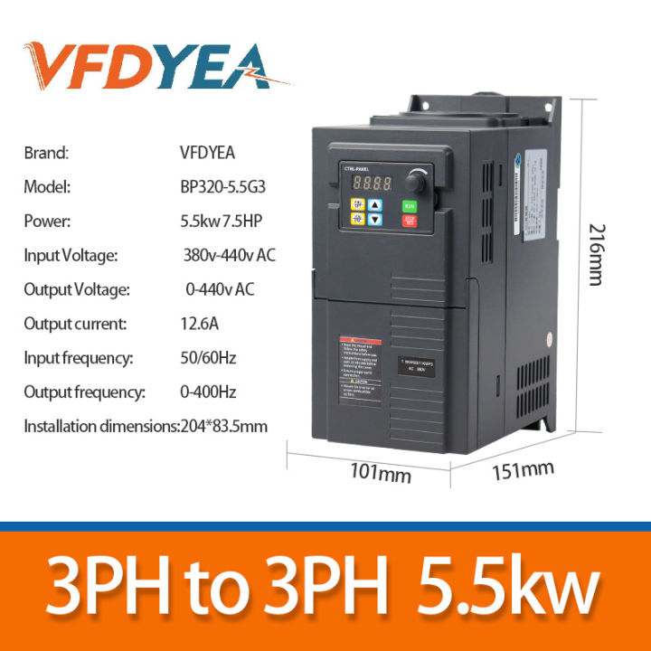 ตัวแปรอินเวอร์เตอร์5.5KW VFD สำหรับมอเตอร์ตัวควบคุมความเร็วไดรฟ์0-400Hz ...