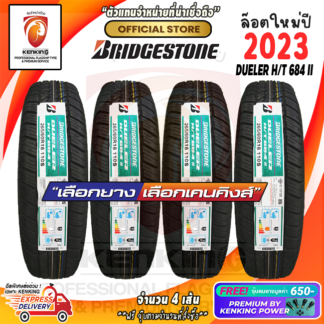 Bridgestone 265/60 R18 DUELER H/T 684 II ยางใหม่ปี 23-24🔥 ( 4 เส้น ...