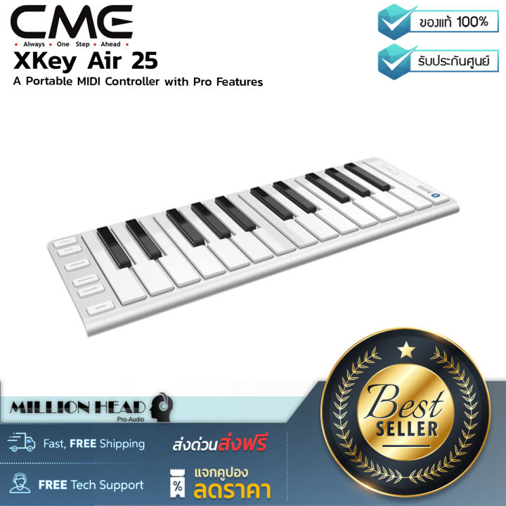 Cme Xkey Air 25 By Millionhead เป ยโนไฟฟ า Xkey 25 Air ม จำนวน 25