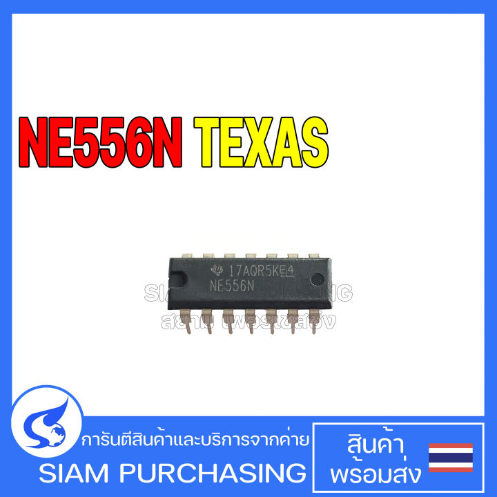 IC ไอซี NE556N DIP-14 TEXAS INSTRUMENTS Dual Precisio Timers NE556 556N ...